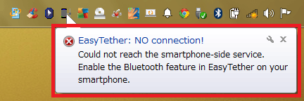 《ガイド》Android端末でテザリング！EasyTetherの使い方 ～Bluetoothテザリング編～: システムサポートを担う人のブログ